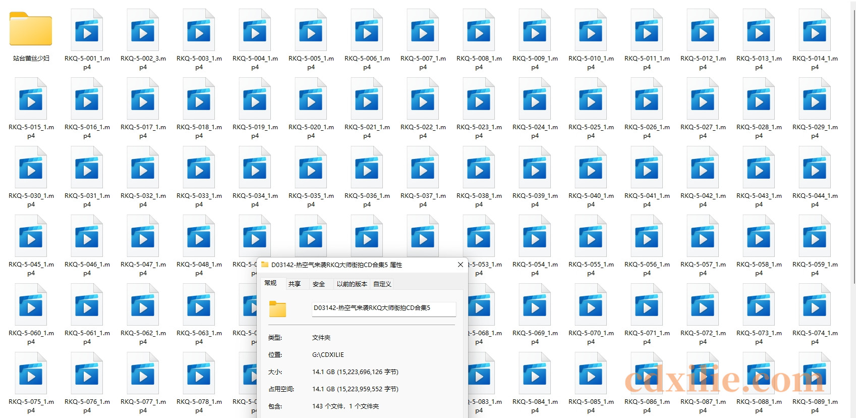 热空气来袭RKQ大师街拍CD合集5 - 抄底系列