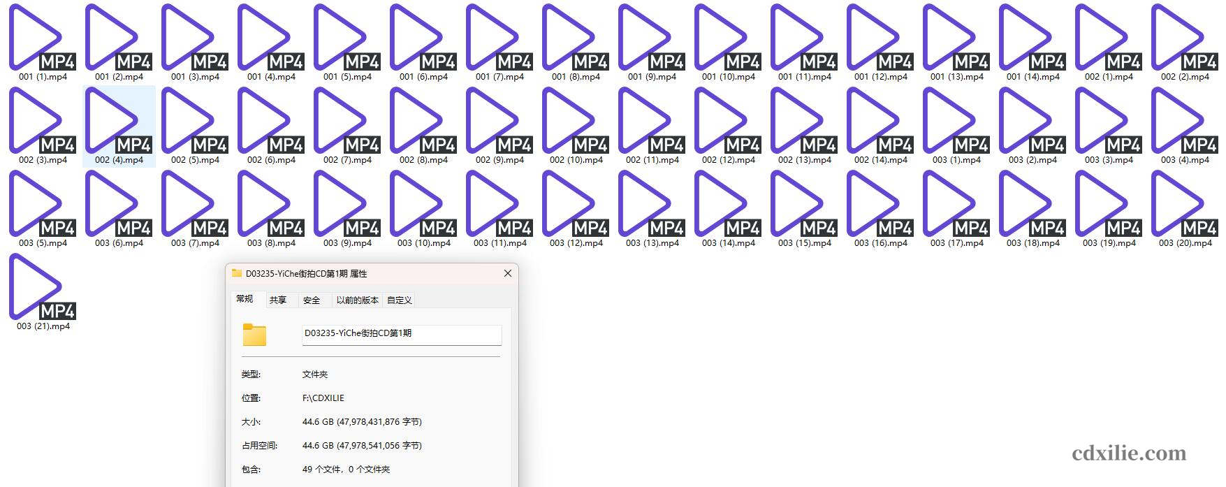 YiChe街拍CD第1期 - 抄底系列